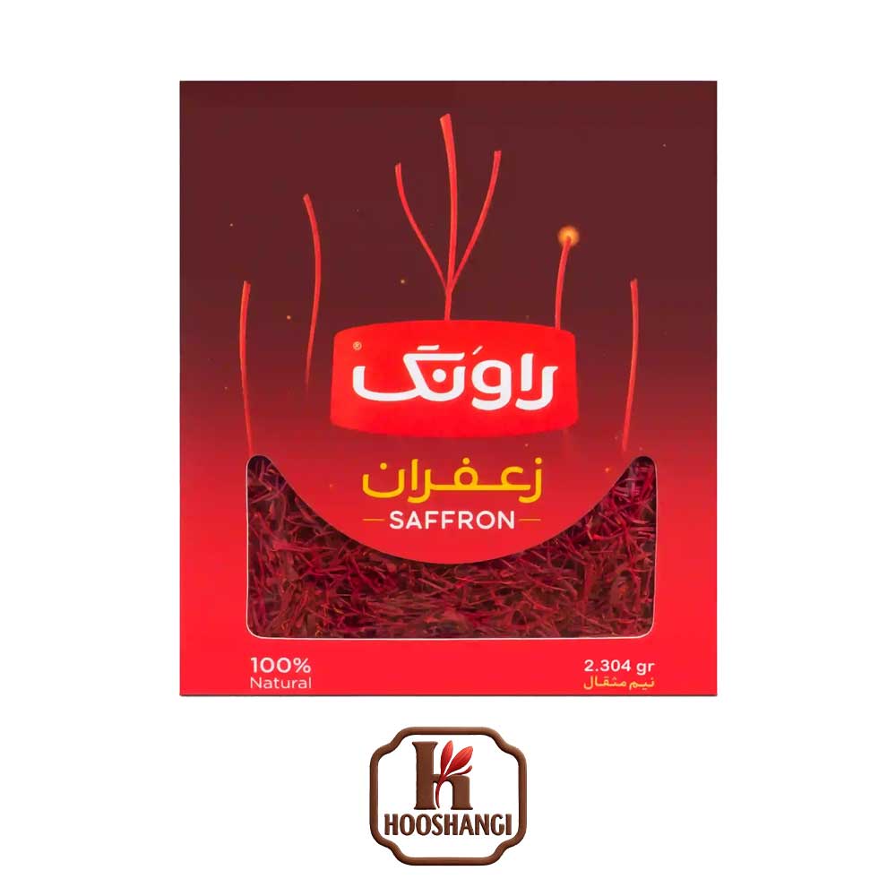 زعفران نیم مثقال سرگل ممتاز پاکتی راونگ - بازرگانی هوشنگی